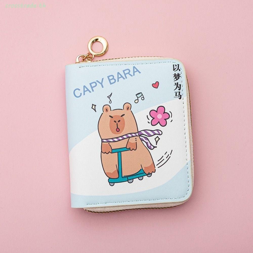Crosstrade Capybara Pu กระเป๋าใส่เหรียญ,ซิปสไตล์เกาหลี Capybara ผู้ถือบัตรคลัทช์,แฟชั่นเปลี่ยน ...