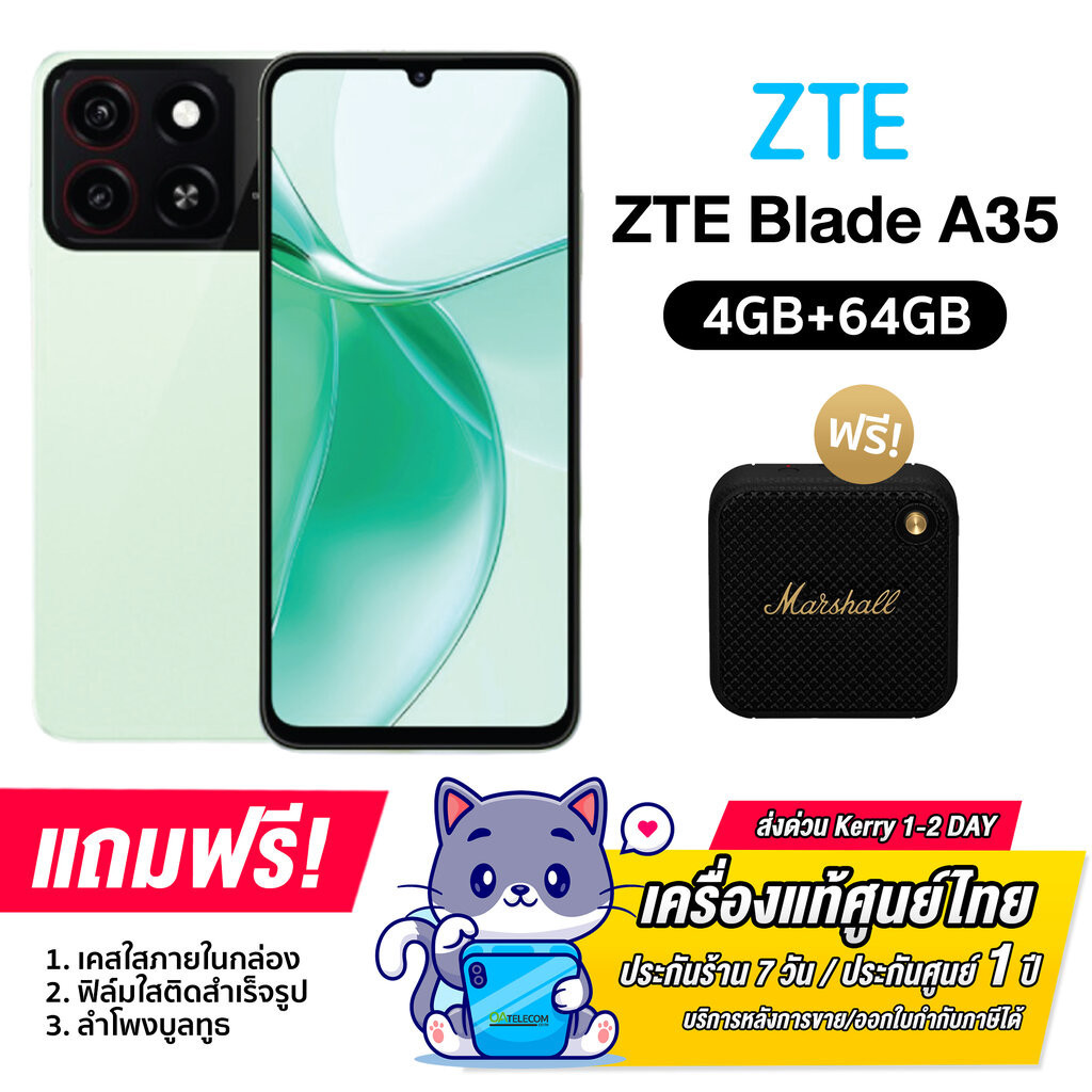 ZTE Blade A35 (4+64GB) จอ IPS LCD ขนาด 6.75 นิ้ว ชิปเซ็ต Unisoc SC9863A ...