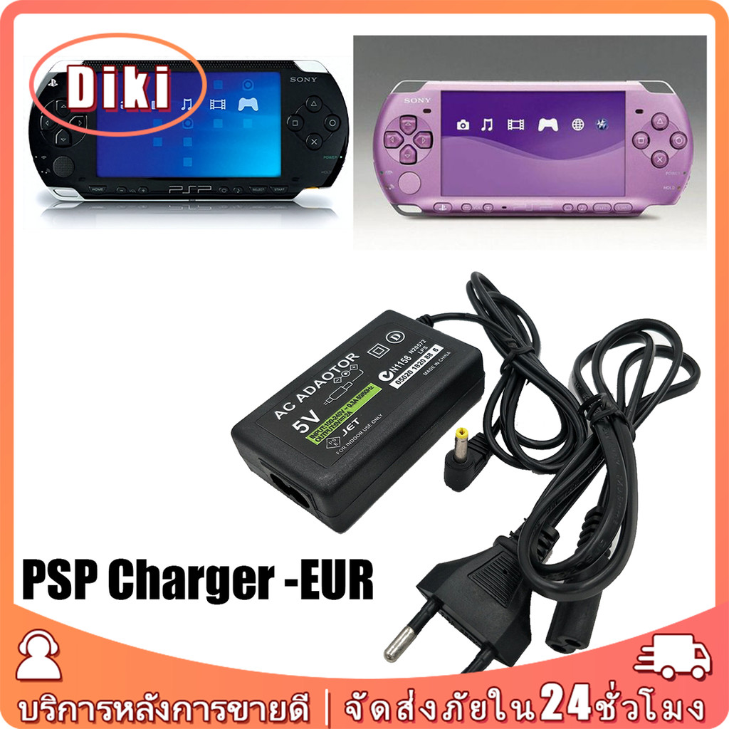 สายชาร์จ แบต PSP 1000 2000 3000 ที่ชาร์จ AC Adapter Sony ปลั๊กEU ขากลม ...