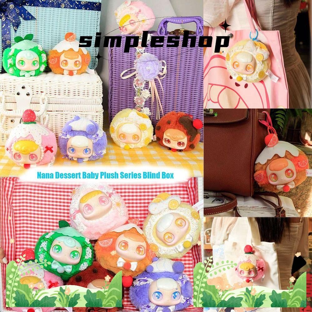 Simple Nana Dessert Baby Plush Series Box, กล่องตุ๊กตาการ์ตูนตุ๊กตาเด็ก ...