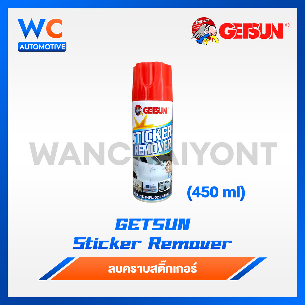Getsun Sticker Remover กระป๋องขาว 450ml. สเปรย์ขจัดคราบสติ๊กเกอร์ ...
