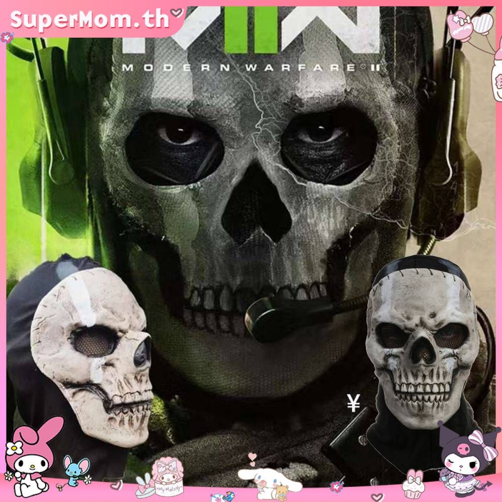 สยองขวัญ Ghost Skull Mask Call Of Duty Latex หมวกหมวกกันน็อคคอสเพลย์ ...