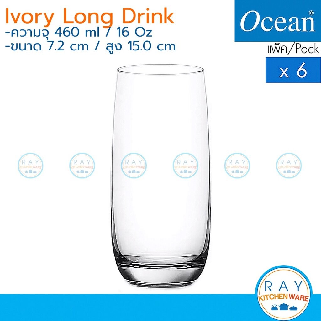 Ocean แก้วน้ำ 460 ml (6ใบ) Ivory Hi Ball B13016 โอเชียน แก้วน้ำผลไม้ ...