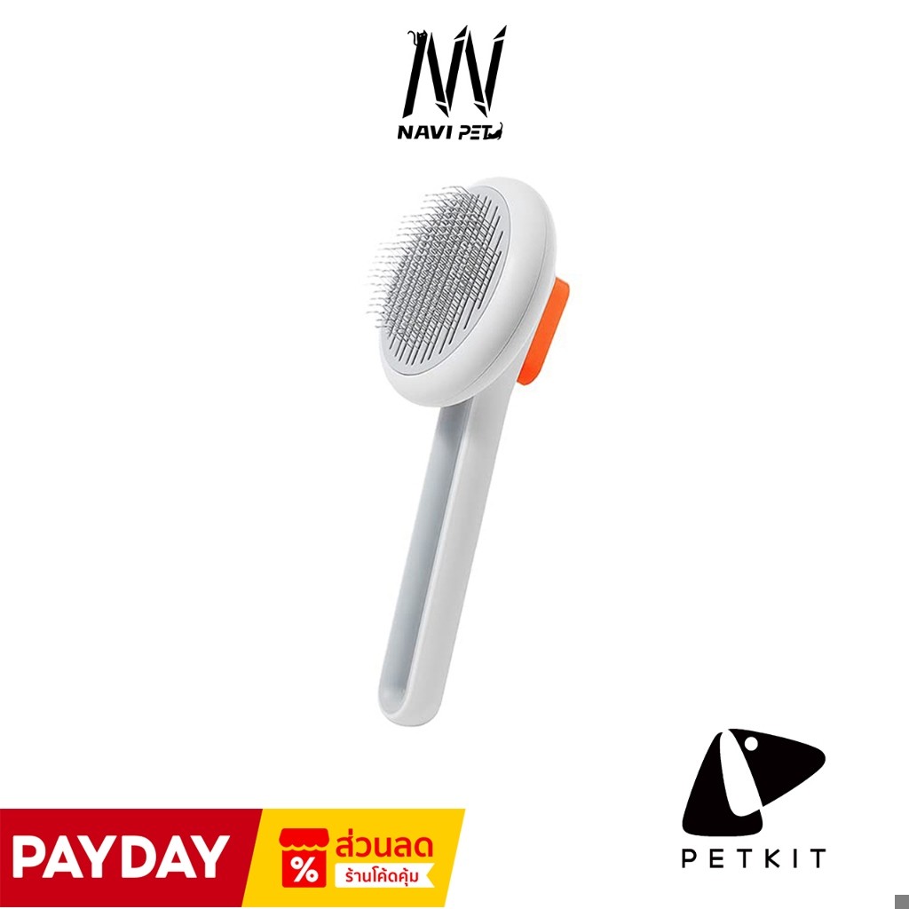 navipet petkitLarge Grooming Brush หวีสางขนสัตว์เลี้ยงแปรงโค้งหัวเข็ม ...