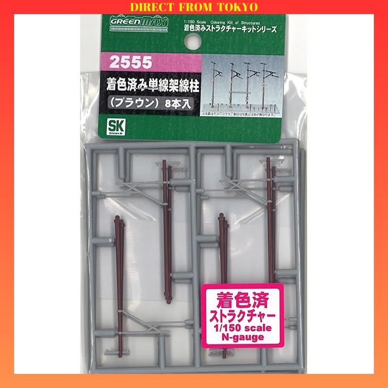 Greenmax N Gauge 2555 Pre-colored Single Wire Overhead Line Mast (Brown ...