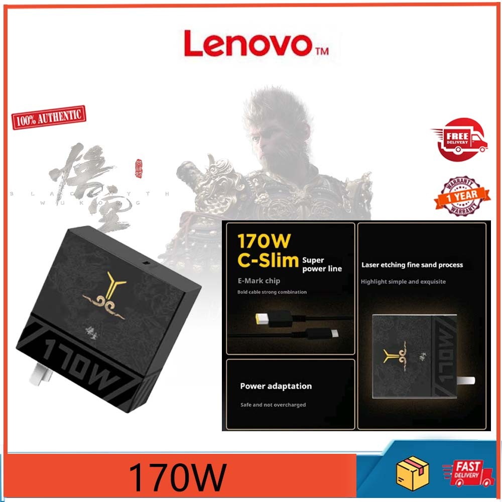 Lenovo Legion LA170 C170W Black Myth Wukong Gallium Nitride Power Adapter PD3.0 Multi Protocol ...