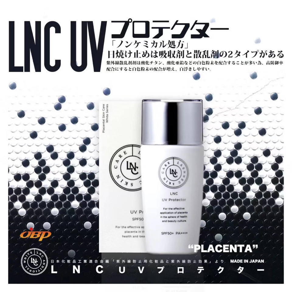 ส่งจากญี่ปุ่น jbp LNC ครีมกันแดด LNC ครีมกันแดดคอนซีลเลอร์40ml SPF50+ | Shopee Thailand