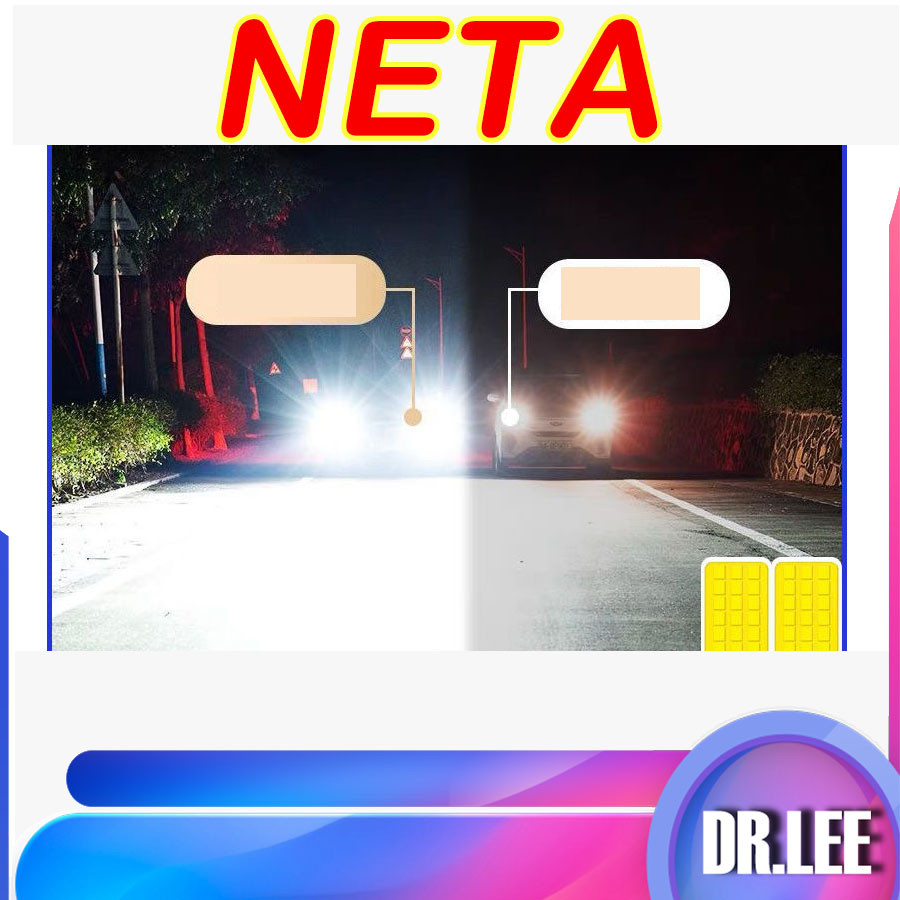 [พร้อม] ไฟหน้า LED เฉพาะ Neta V, ไฟหน้าลำแสงสูงและต่ำแบบบูรณาการ Neta V, ไฟหน้า Neta dbpz ...