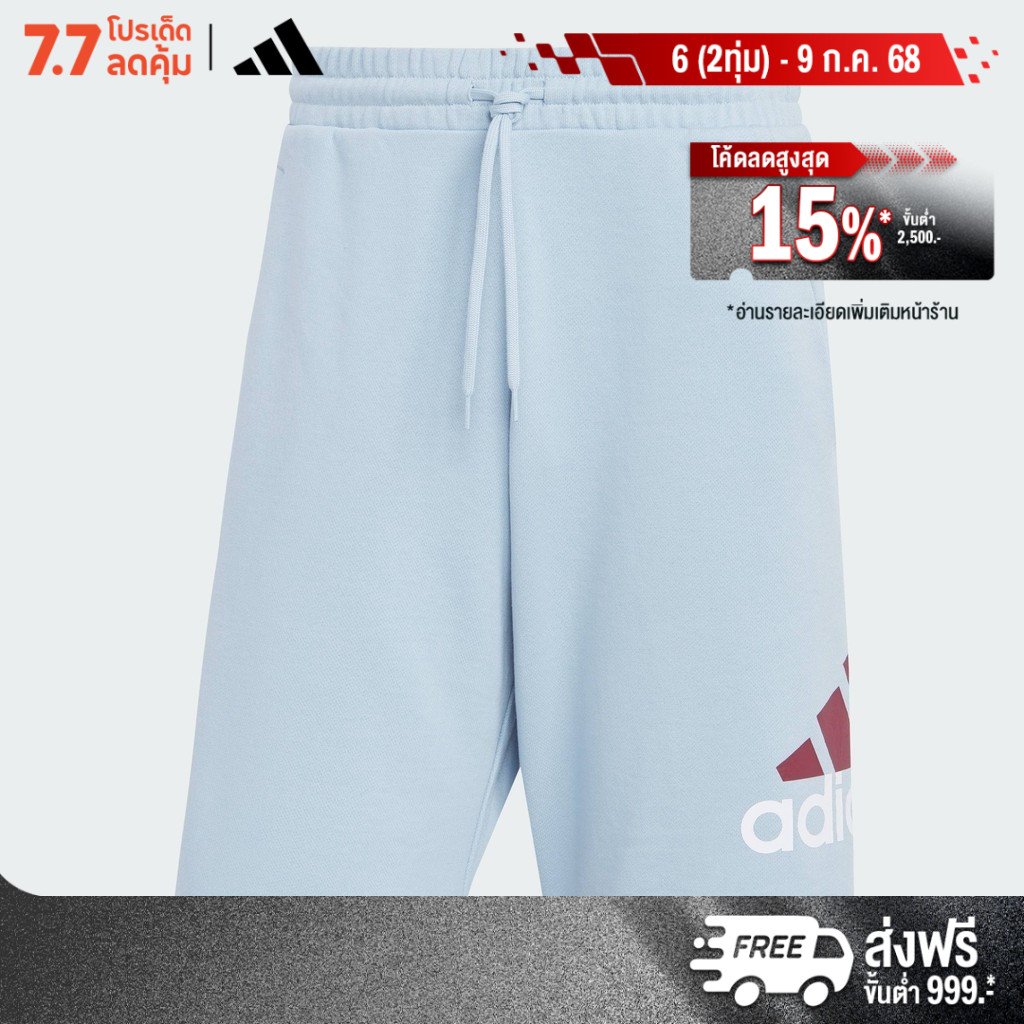 adidas Lifestyle Essentials Big Logo French Terry Shorts Men Blue ...