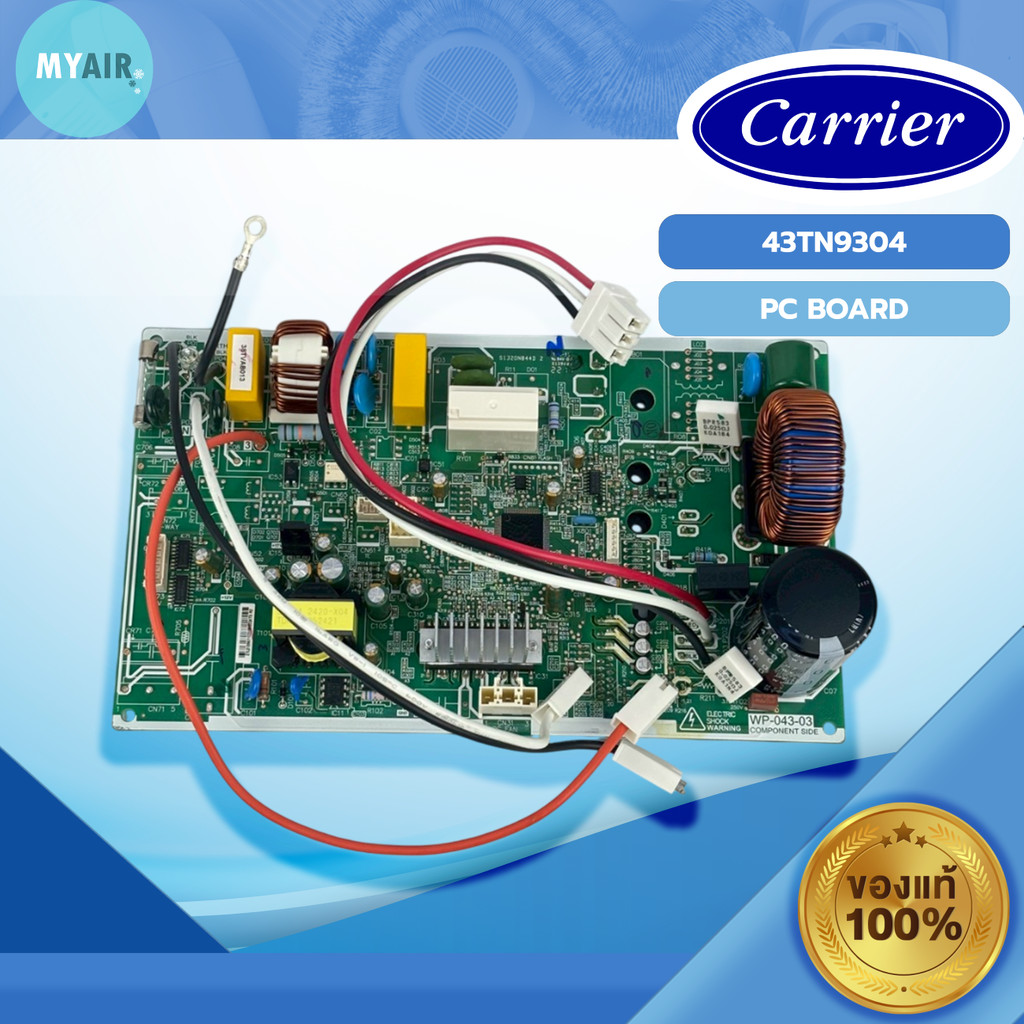 43TN9304 CARRIER PC BOARD แผงวงจรคอยล์ร้อน CARRIER ของแท้ อะไหล่แอร์ ...