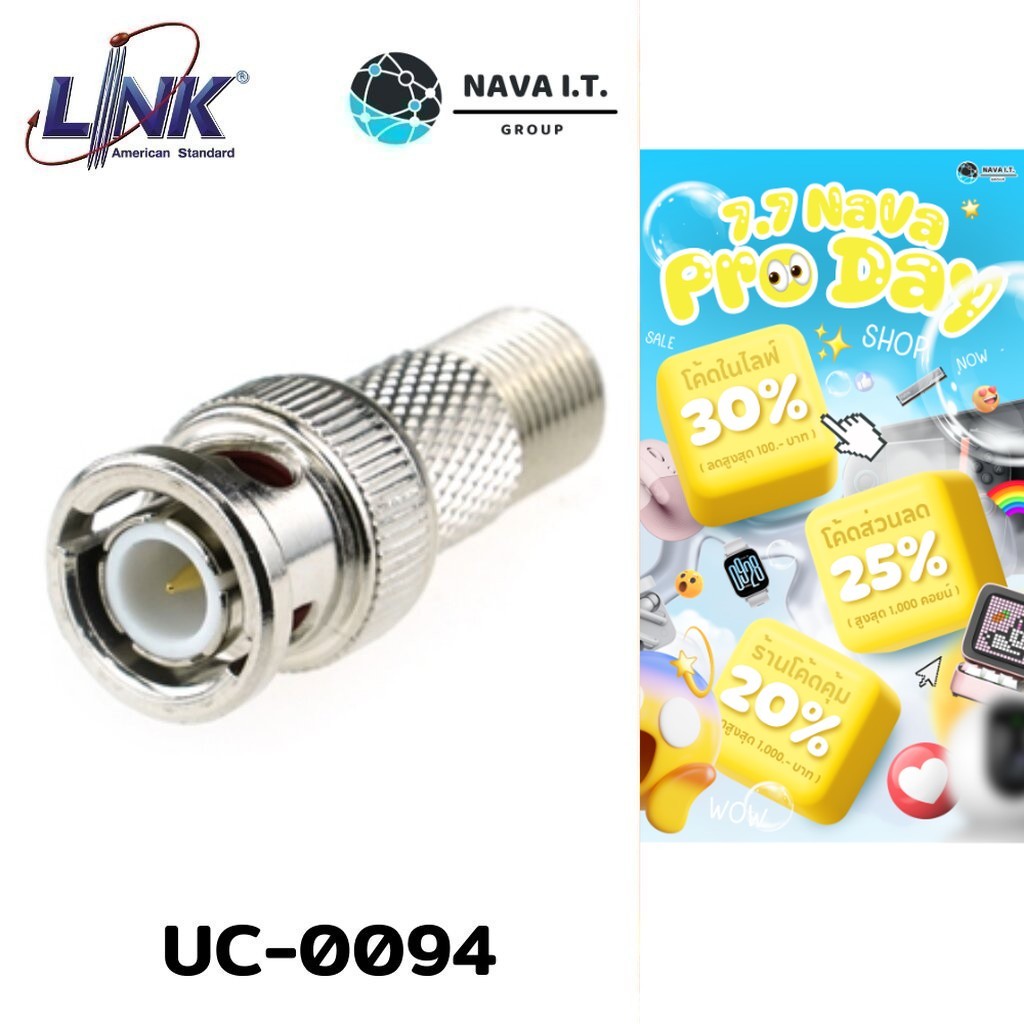 🛵มีส่งด่วน💨 LINK UC-0094 หัวต่อสาย BNC ท้าย F-TYPE แบบเกลียว ตัวเมีย ใช้คู่กับ UC-0062 | Shopee ...