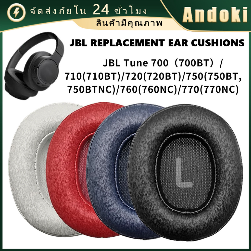 1คู่ แผ่นรองหูฟังสําหรับ JBL T700BT T710 720 T750BTNC T760NC ที่ครอบหู ...