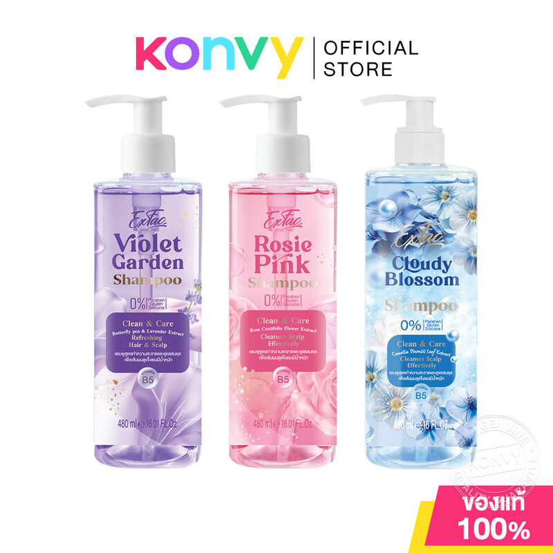 EXFAC Shampoo เอ็กซ์แฟค แชมพูสูตรปราศจากซิลิโคน 480ml (Rosie Pink/Sweet ...