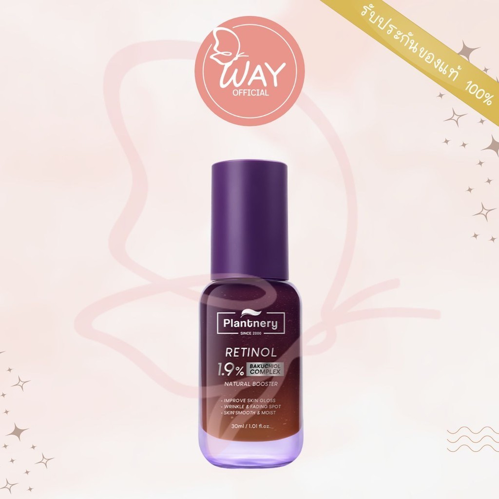 Plantnery Retinol Plus Bakuchiol Ultimate Serum 30ml แพลนท์เนอรี่ เรติ ...