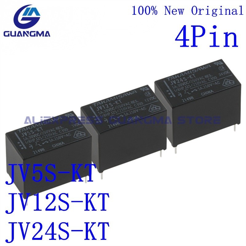⁂20PCS 100% New Original DC5V 12V 24VDC JV5S 12S 24S KT Power Relay JV5S-KT JV12S-KT JV24S-KT 5A ...