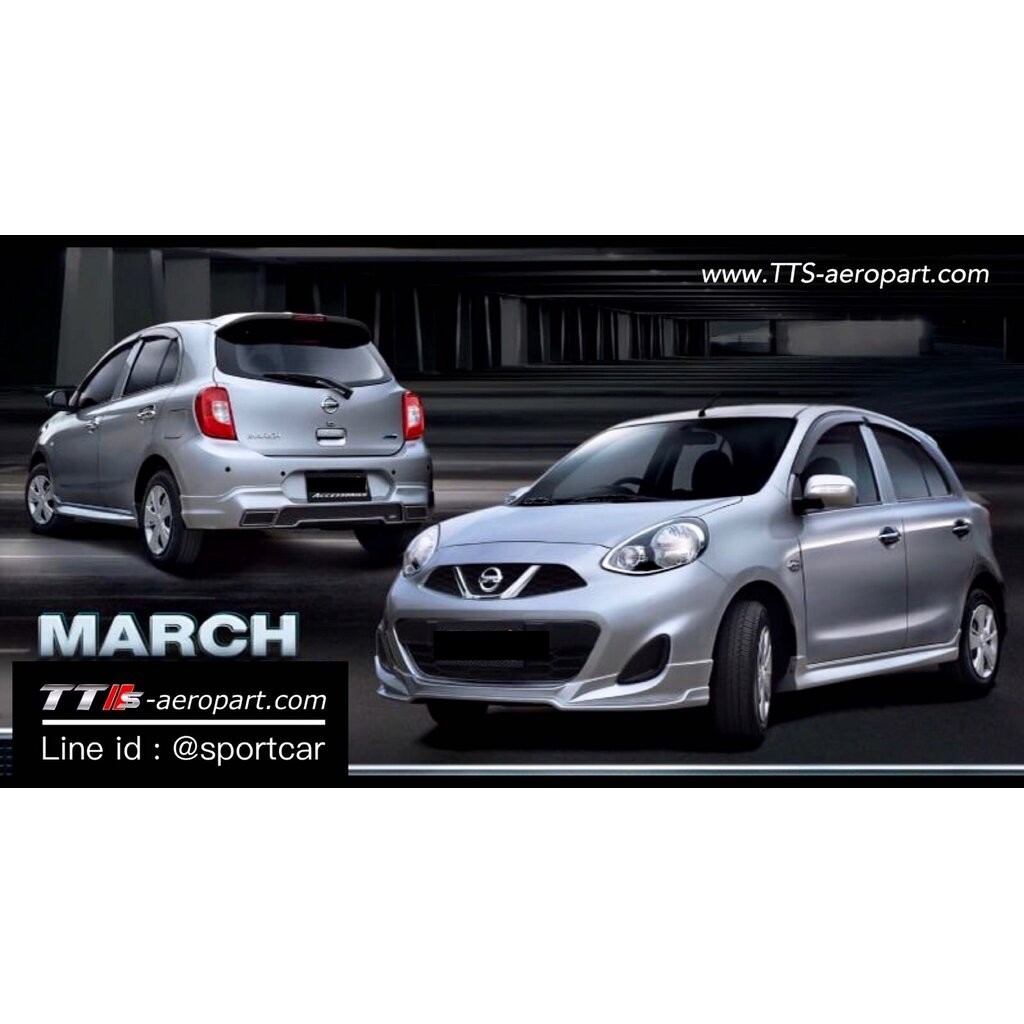 ชุดแต่ง Nissan March 2013 2016 2018 Ideo สเกิร์ตรอบคัน นิสสัน มาร์ช ...