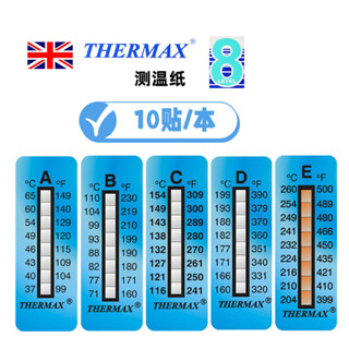 เครื่องวัดอุณหภูมิกระดาษ British thermax Thermal Sensitive Temperature ...