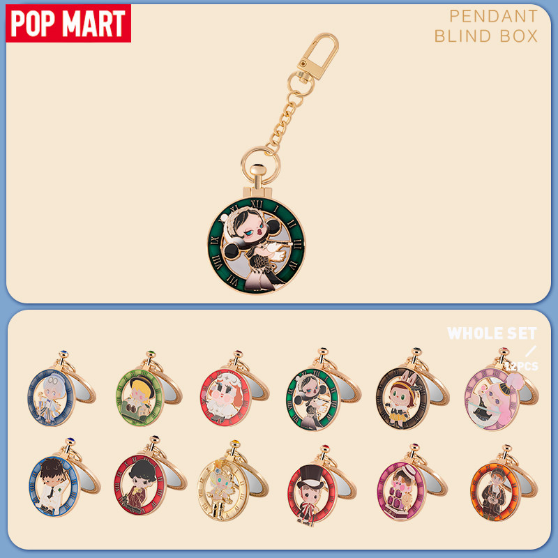 Pop MART Spotlight POP MART 13th Anniversary Series - จี้กล่องตาบอด 1PC ...