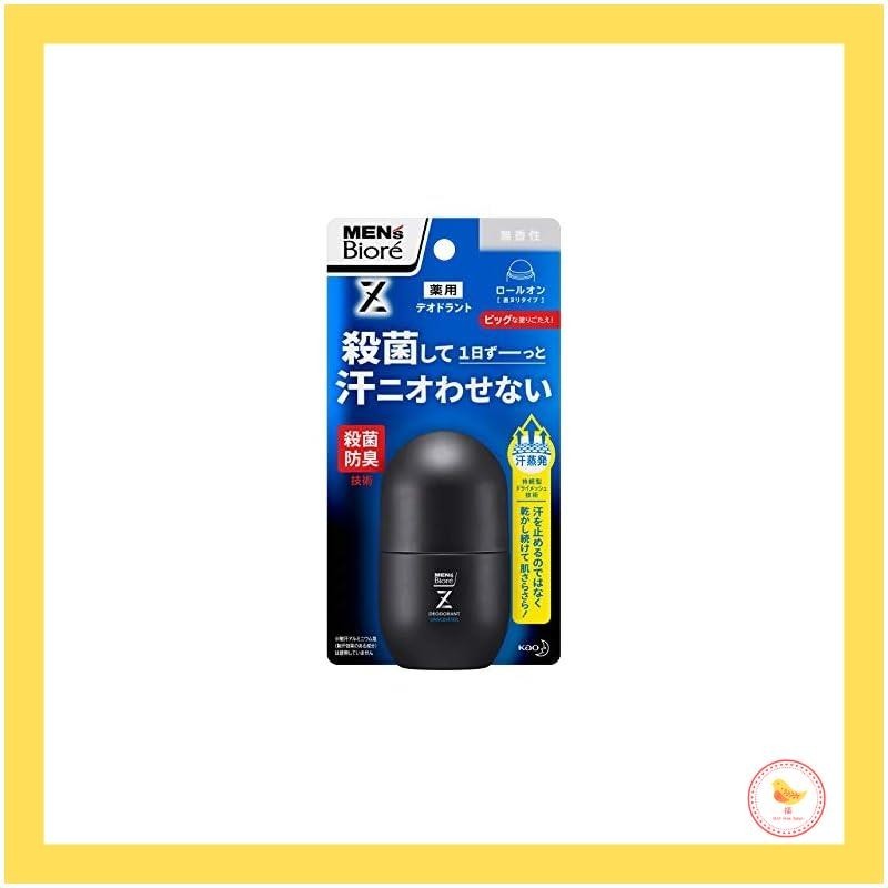 【Japan】Biore Men's Deodorant Z Roll-On Unscented [Quasi-Drug] | Shopee Thailand