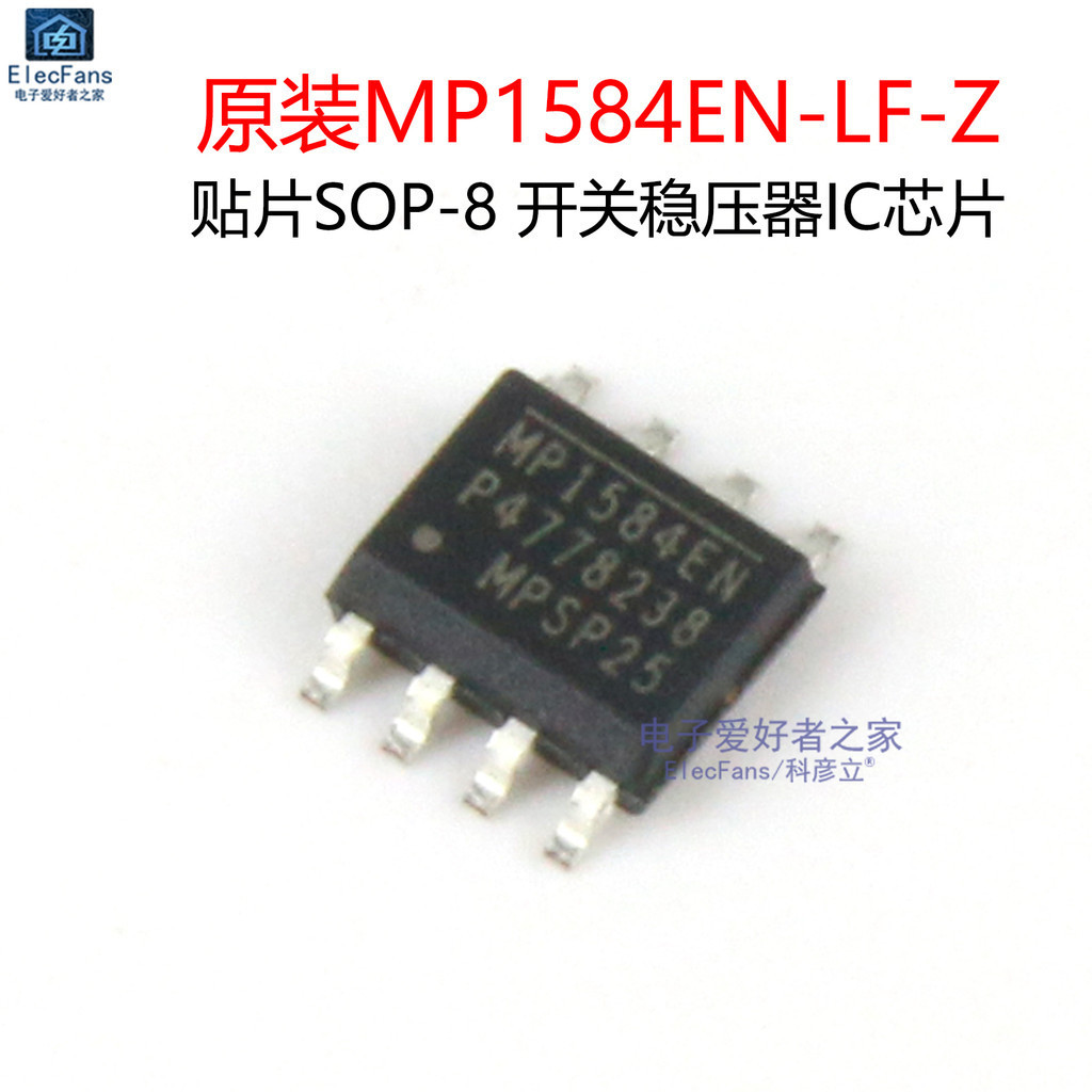 Original MP1584EN-LF-Z Patch SOP-8 สวิทช์ตัวควบคุมแรงดันไฟฟ้าชิป IC 3A ...