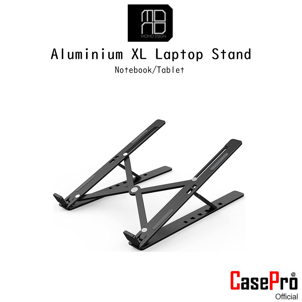 Mono Dsign Aluminium XL Laptop Stand ขาตั้งอลูมิเนียมเกรดพรีเมี่ยม ...