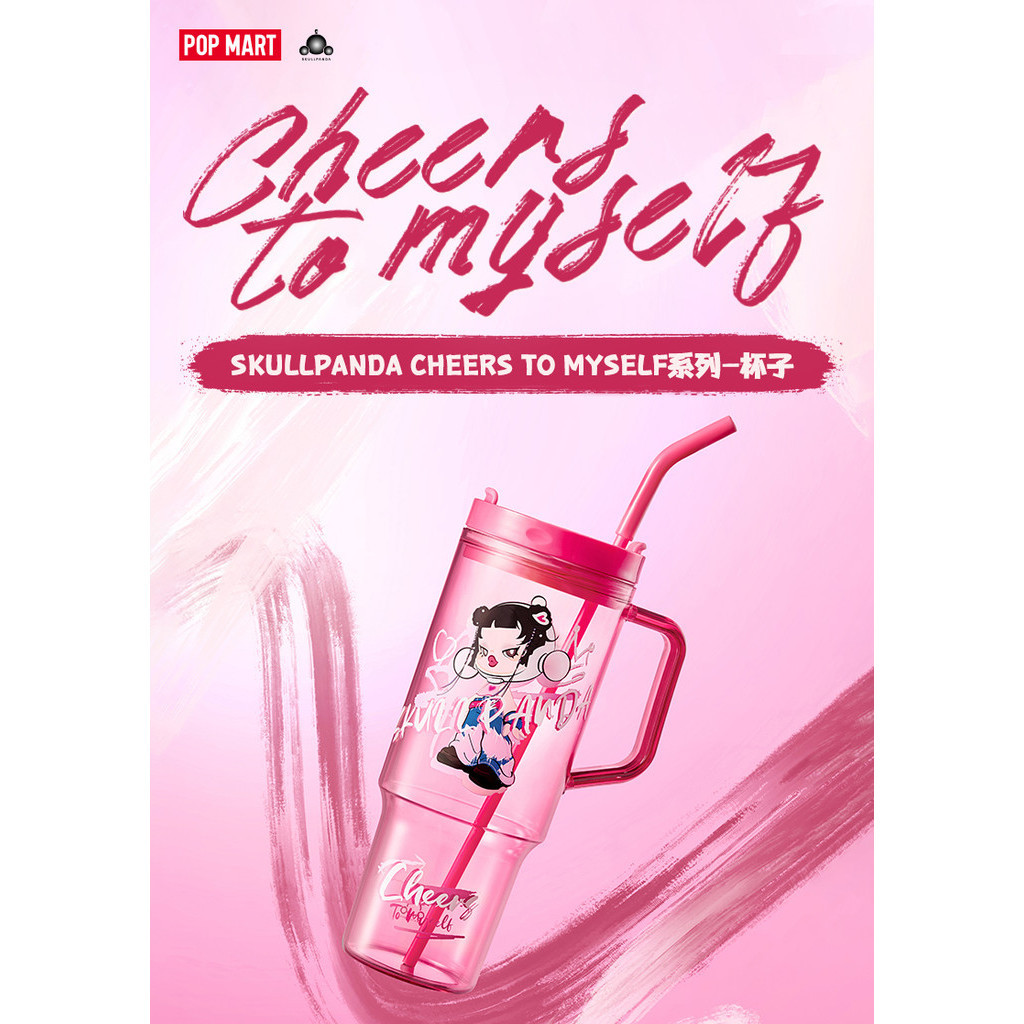 Pop Mart SKULLPANDA CHEERS TO MYSELF Series Cup | Shopee Thailand
