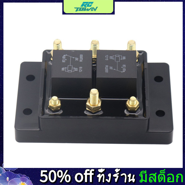 Rctown 12V 80A รีเลย์สําหรับ Tarp หรือ Winch มอเตอร์,หิมะไถและยก, 6 ...