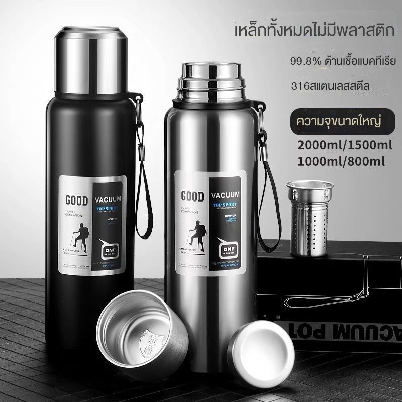 ถ้วยเก็บอุณหภูมิกลางแจ้งกาต้มน้ําฉนวนสูญญากาศแบบพกพา 600-2000ml 316 สแตนเลสกระติกน้ําร้อนขวด ...