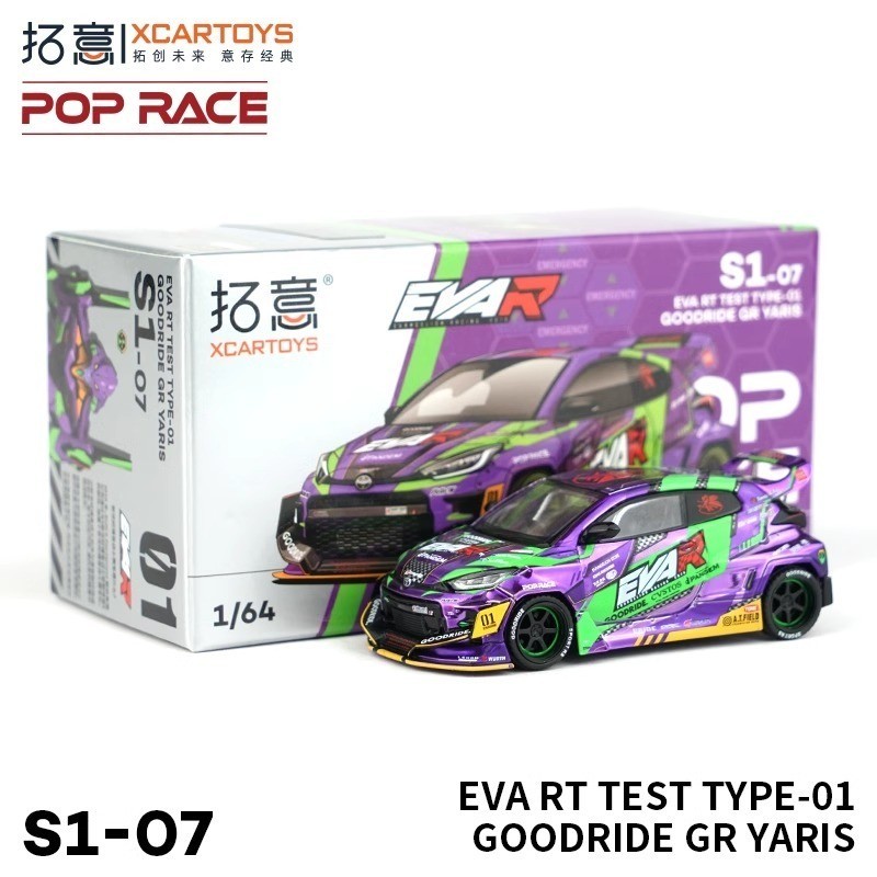[Btf] ผลิตภัณฑ์ใหม่ Tuoyi ลอย Yashili EVA RT Test Type-01รุ่นรถโลหะผสม1 ...