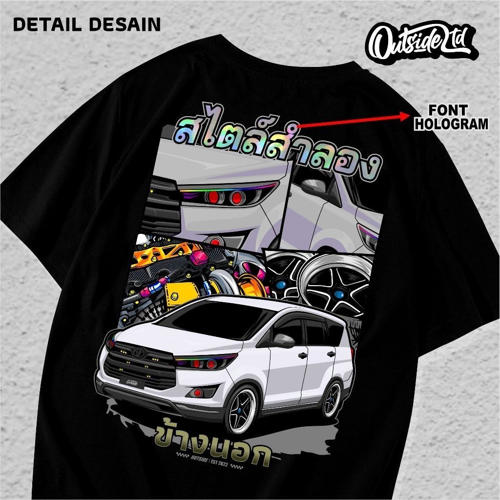 เสื้อยืด TOYOTA INNOVA WHITE FONT HOLOGRAM THAILAND รุ่นลิมิเต็ด อิด ...