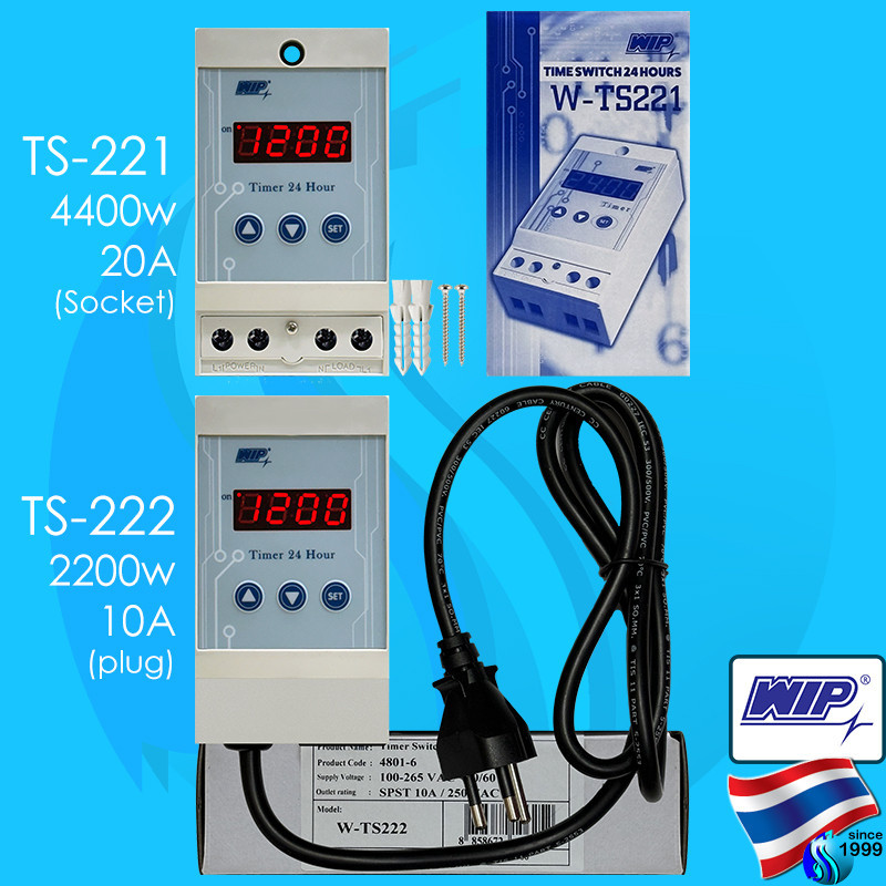 Timer WIP Digital Timer 24hr W-TS221 W-TS222 เครื่องควบคุมเวลา เปิดปิดอัตโนมัติ Time Switch 24 ...