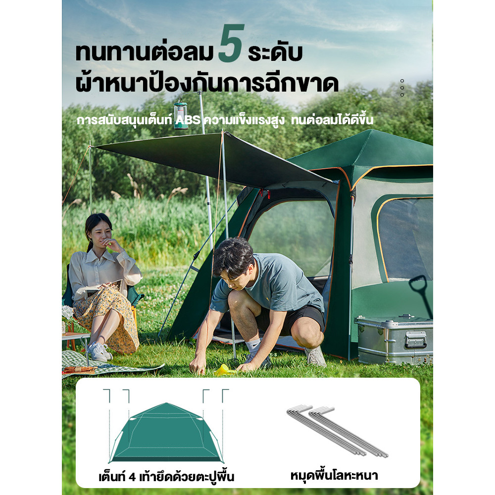 DoDo เต็นท์ เต้นท์แคมปิ้ง เต็นท์อัตโนมัติ เต็นท์สนาม เต็นท์เดินป่า ...
