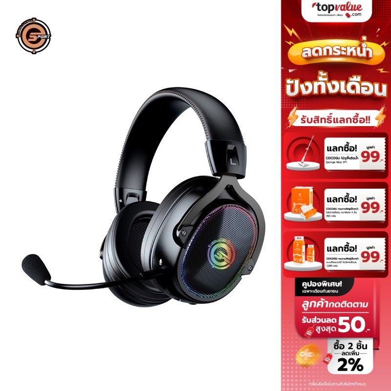 Neolution E-Sport Gaming Headset Nebula Wireless หูฟังเกมมิ่ง มีไฟ RGB ...