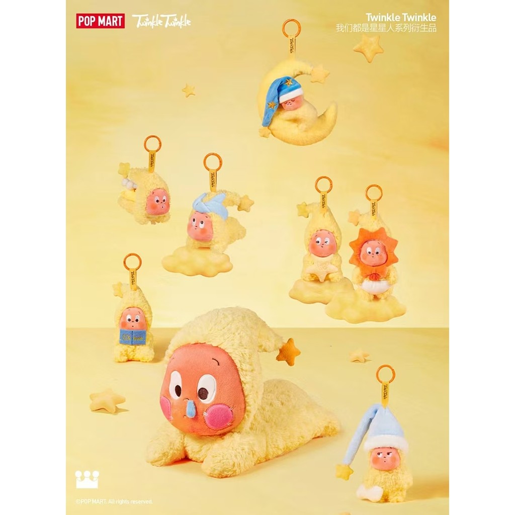 Popmart ของแท้ We Are Twinkle Twinkle Plush จี้ของเล่นศิลปะอย่างเป็น ...