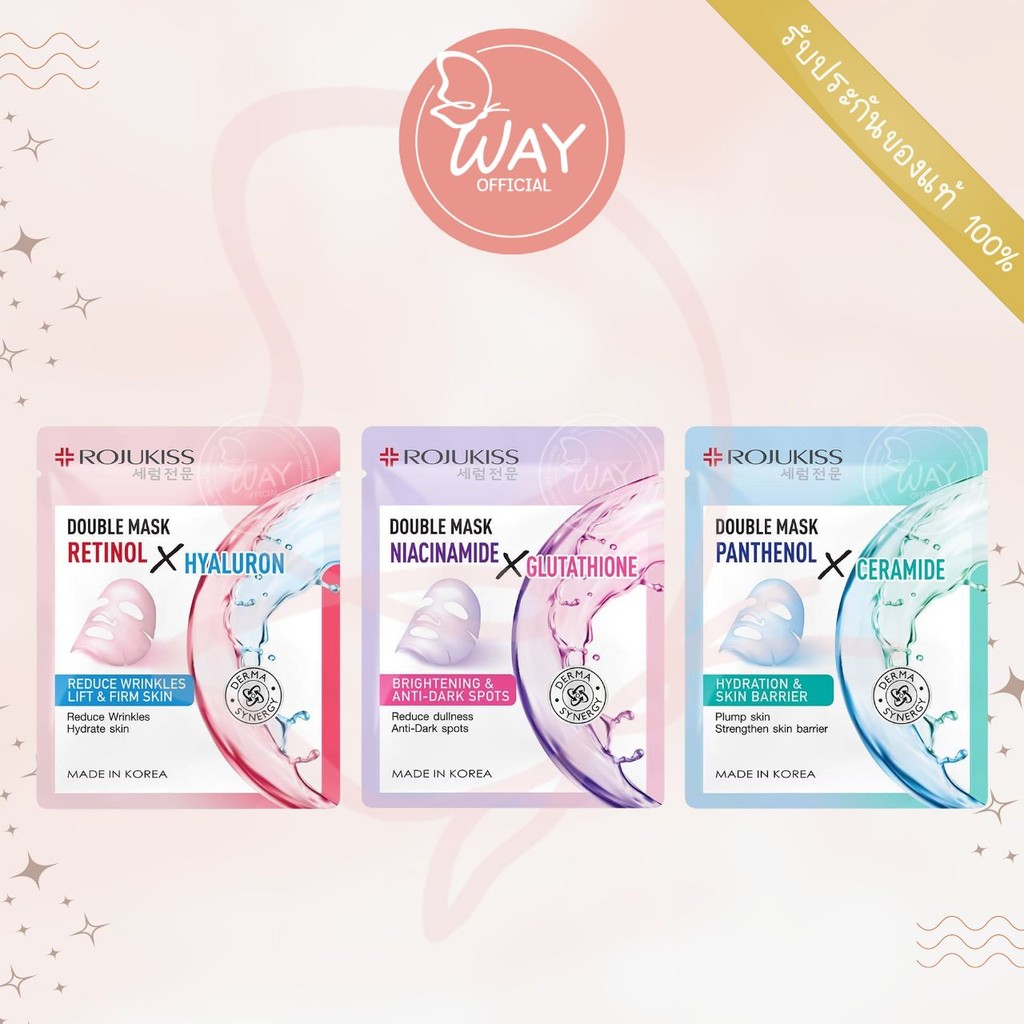 Rojukiss Double Mask 25g โรจูคิส ดับเบิ้ล มาส์ก 25g | Shopee Thailand