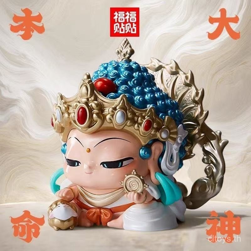 fufutietie Twelve Zodiac Gods Big Buddha Blind Box Gift Lucky Cat ...