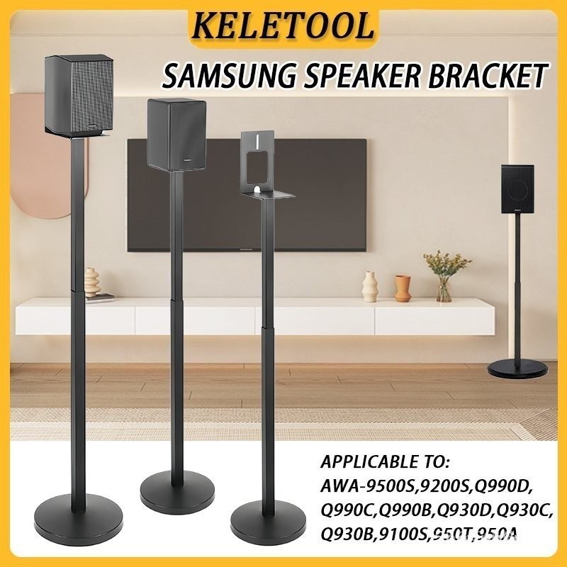 SAMSUNG BOSE Q950A stand Rear surround speaker bracket for Samsung ...