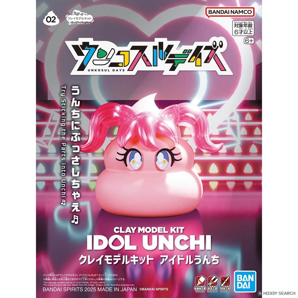 Bandai CLAY MODEL KIT IDOL UNCHI 4573102686985 A1 | Shopee Thailand