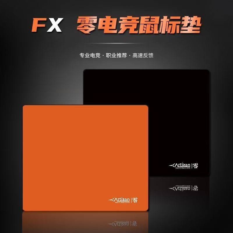 Swordsman Zero Mouse Pad ARTISAN FX Zero Fine Surface Control Type ...
