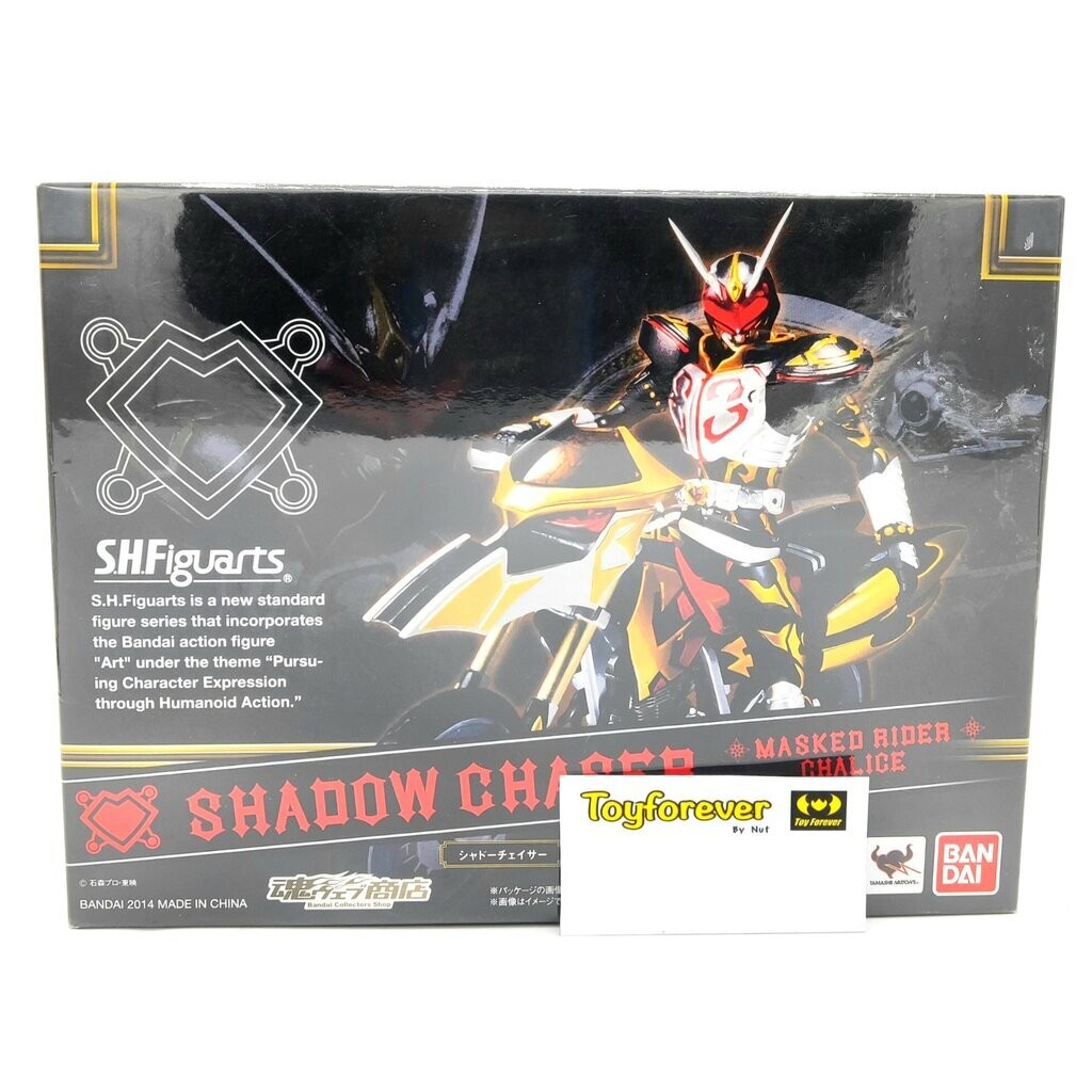 SHF S.H.Figuarts Shadow Chaser Rider Chalice มือ2 สวยย | Shopee Thailand