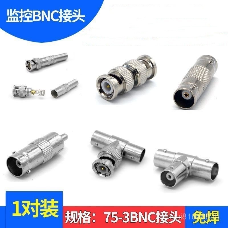 Solder-Free BNC Connector Conversion Head Copper Core Monitoring ...