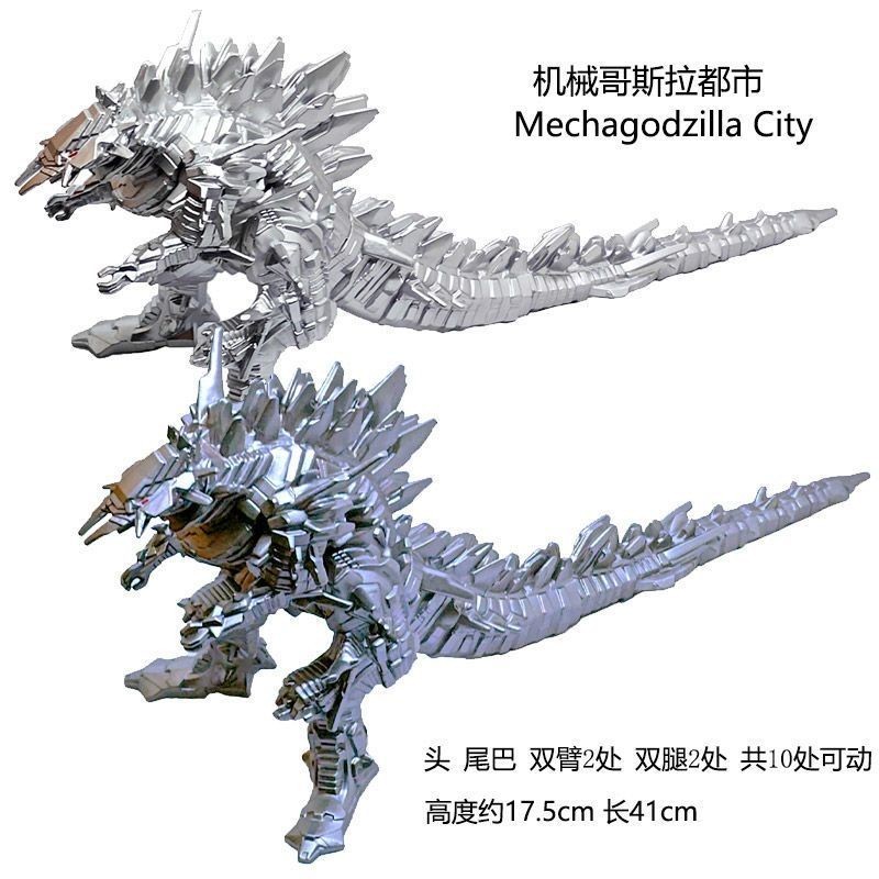 [คลังสินค้าพร้อม] Mechanical Godzilla City Limited Edition Soft Rubber ...