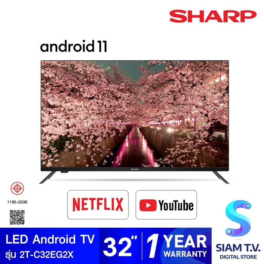 SHARP LED Android TV รุ่น 2T-C32EG2X สมาร์ททีวี 32 นิ้ว Android11 โดย สยามทีวี by Siam T.V ...
