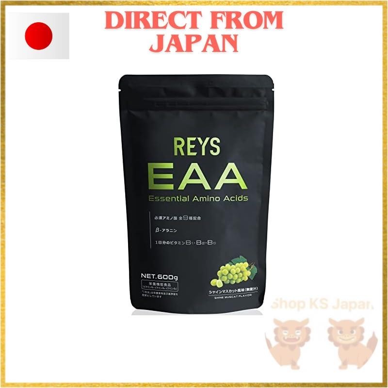 【Direct from Japan】REYS RAISE EAA, supervised by Reimei Yamazawa, contains 9 essential amino ...