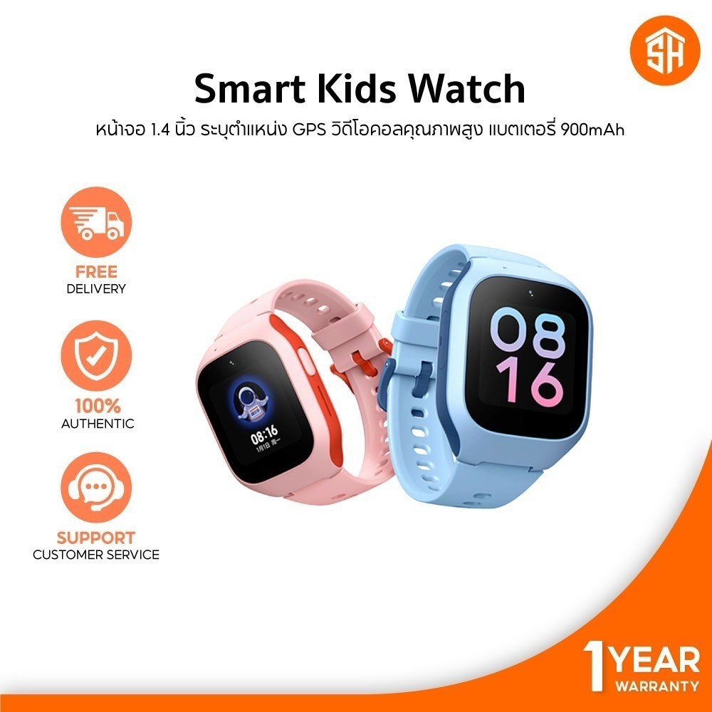 [ประกันศูนย์ไทย] Xiaomi Smart Kids Watch นาฬิกาเด็ก4G ระบุตำแหน่งGPS กล้องหน้า 2MP วิดีโอคอล ...