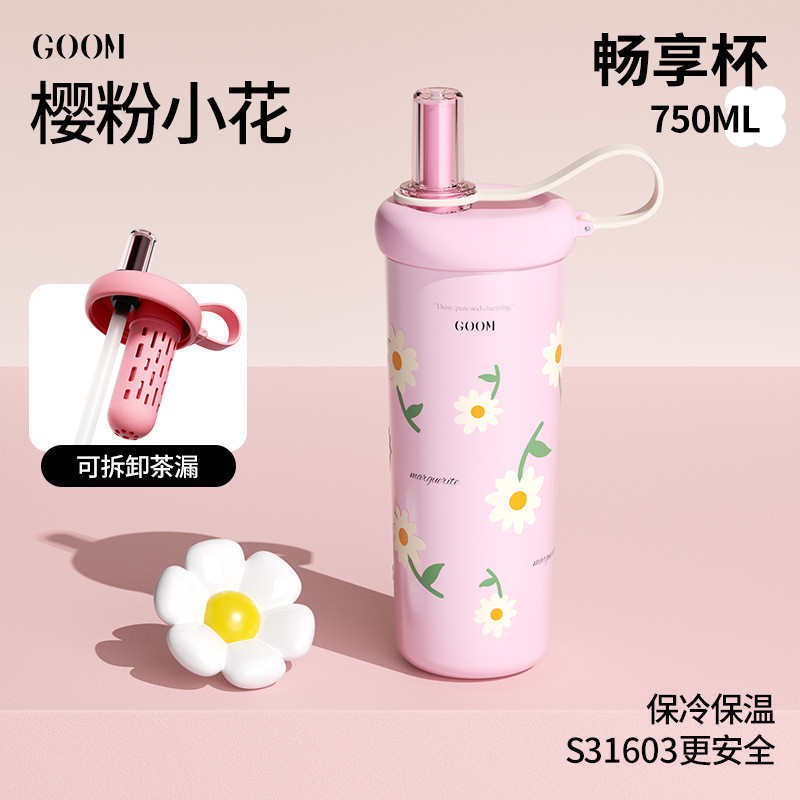 [คลังสินค้าพร้อม] Goom Enjoy Cup Thermos Cup Female 2024 สแตนเลสสไตล์ ...