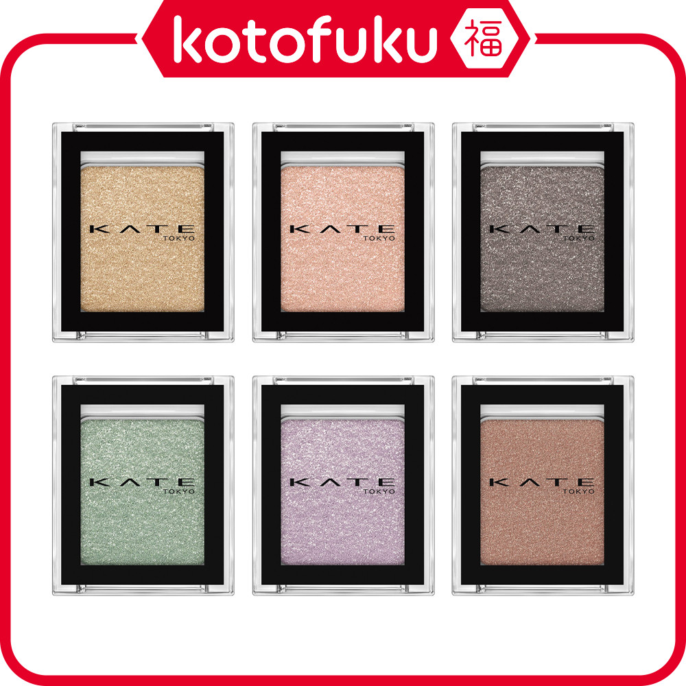 Kanebo KATE The Eye Color Eyeshadow Glitter (1.4g) | Shopee Thailand