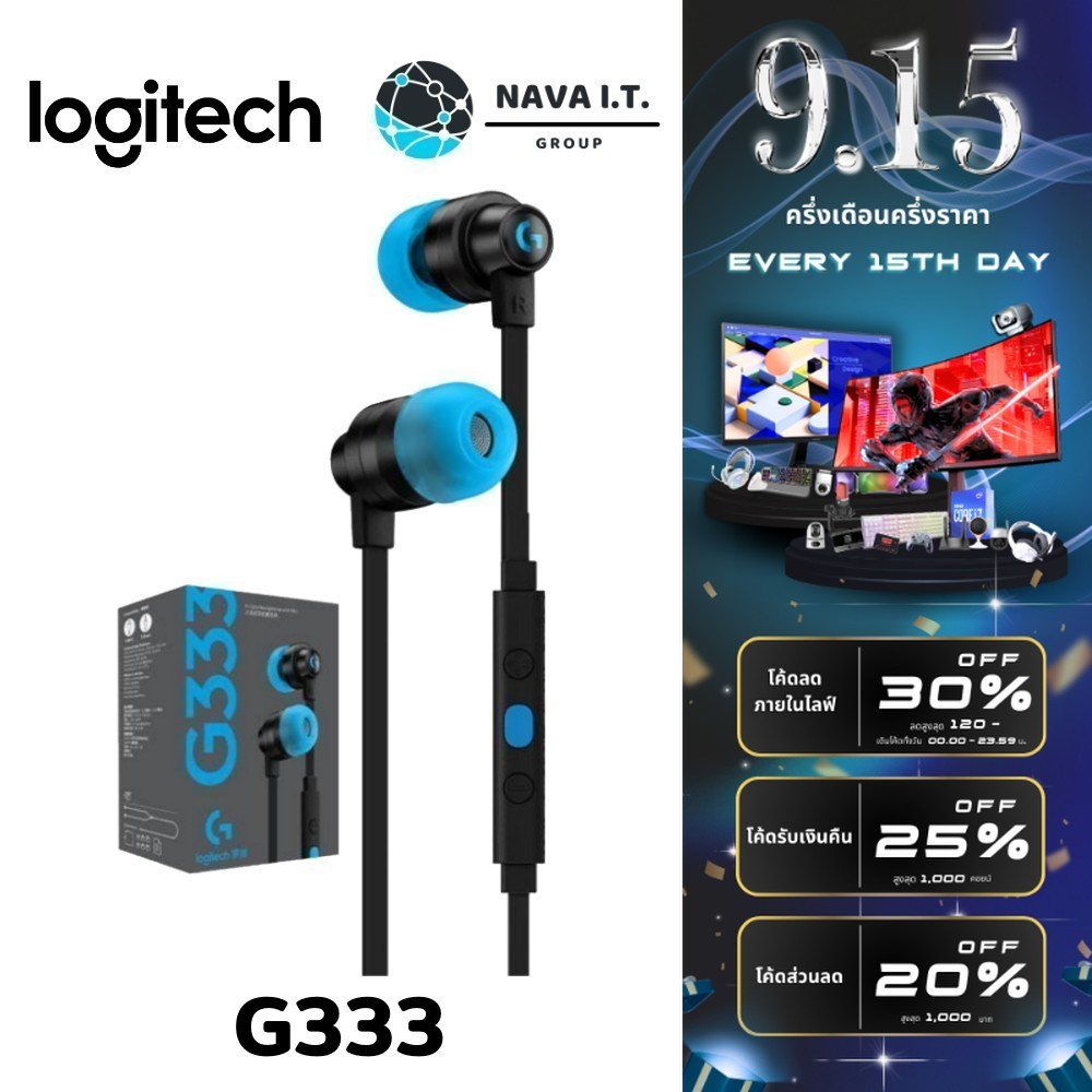 สินค้ามือสอง LOGITECH G333 สีดำ หูฟังเกมมิ่ง GAMING EARPHONES WITH MIC ...