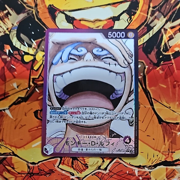 ONE PIECE Monkey.D.Luffy L-P [OP09-061](Booster Pack "Emperors In The New World") Trading Cards ...