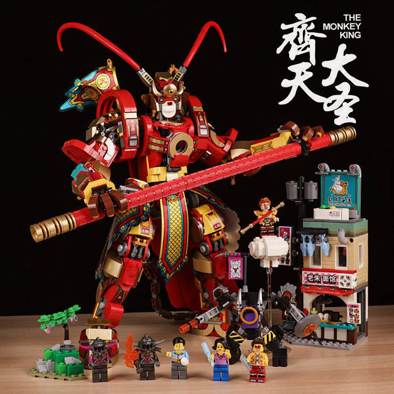 Compatible with Lego Qi Tian Da Sheng Sun Wukong Little Man Toy Series ...